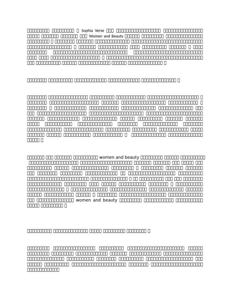 Women and Beauty by Sophia Loren Part 01 | PDF