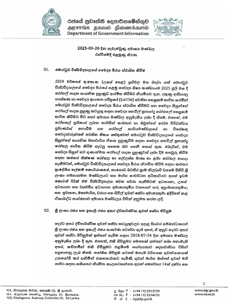 SEO Title Optimization Guide | PDF