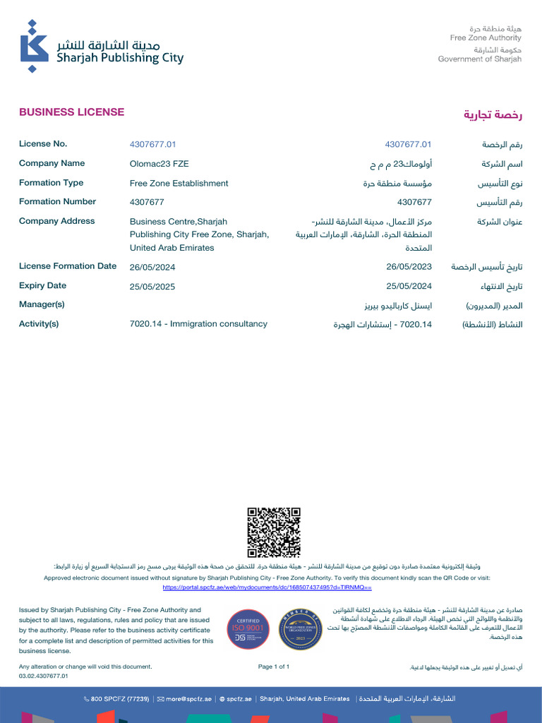 Business License Electronic (Single Page) 168507437495 | PDF