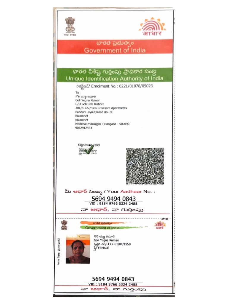 Group 4 (Am228 - Namaf4a) | PDF