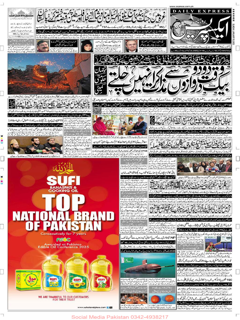 19 Jan Express Multan | PDF