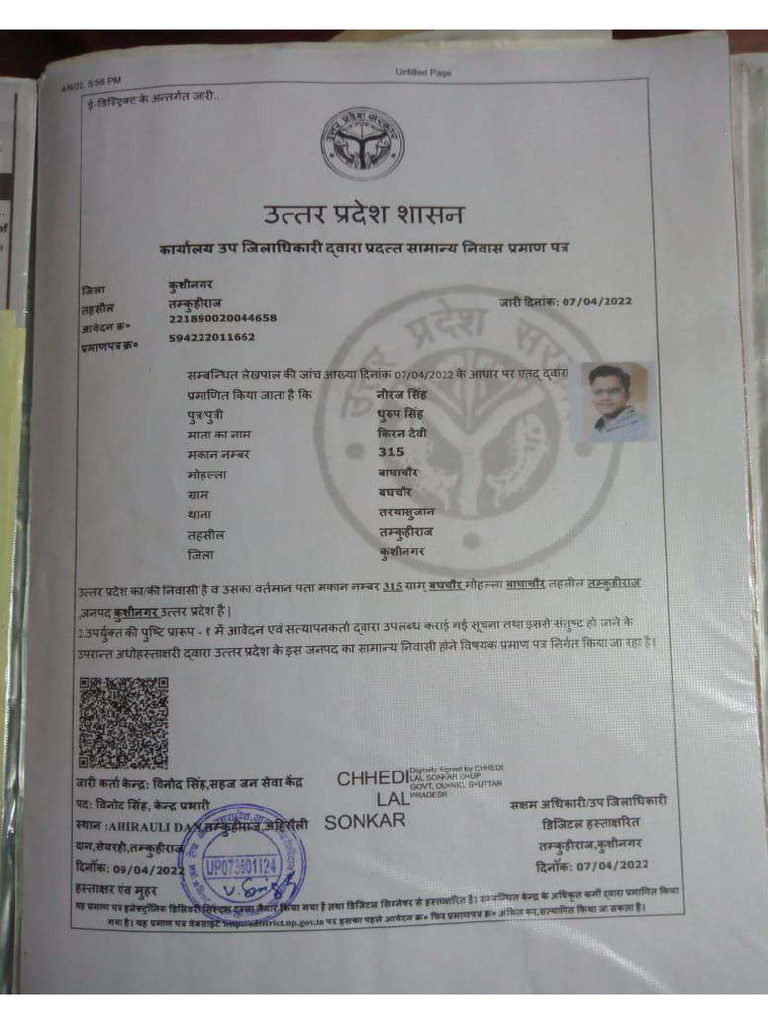 Residence Certificate | PDF