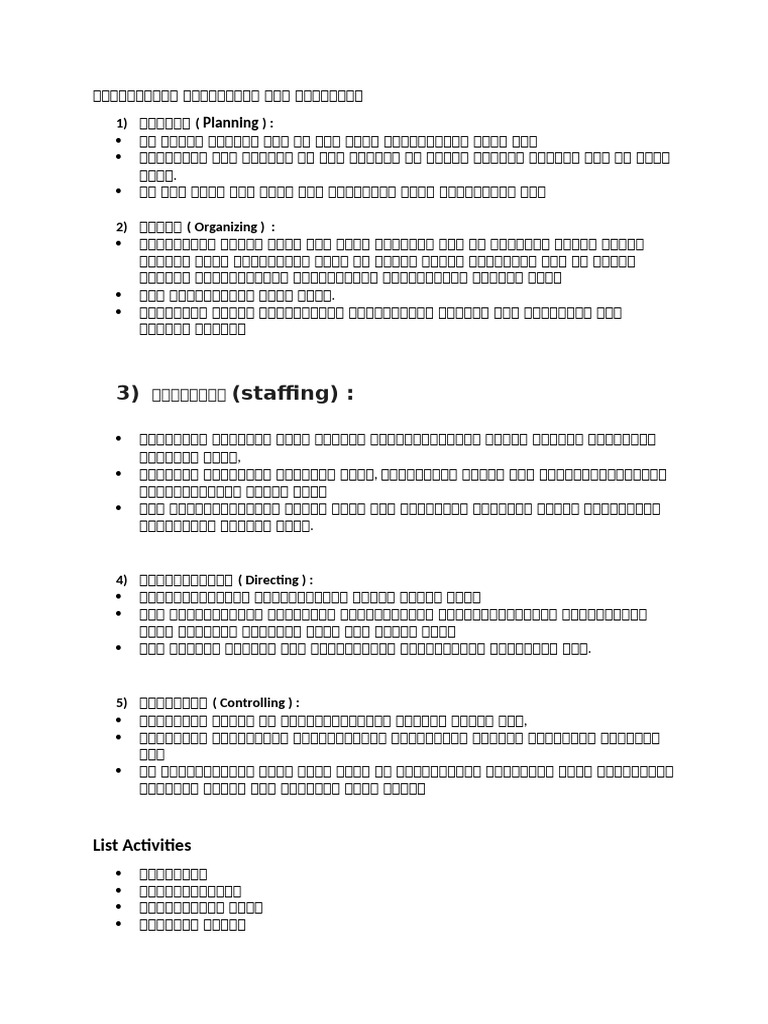 Task 4 | PDF