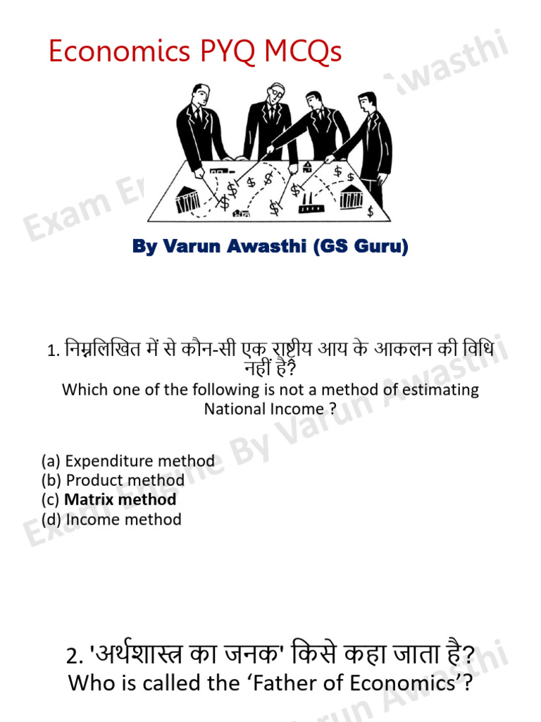 Economics MCQs With Answers | PDF