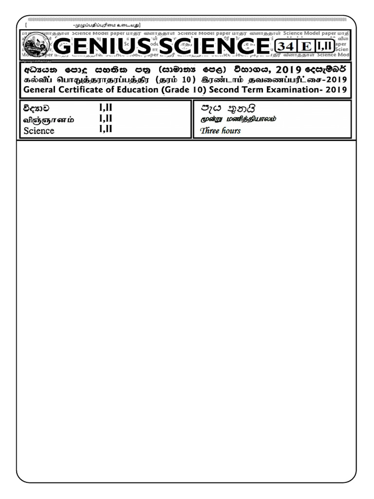 Grade 10 Science em 2nd T | PDF | Chemical Compounds | Chemical Bond