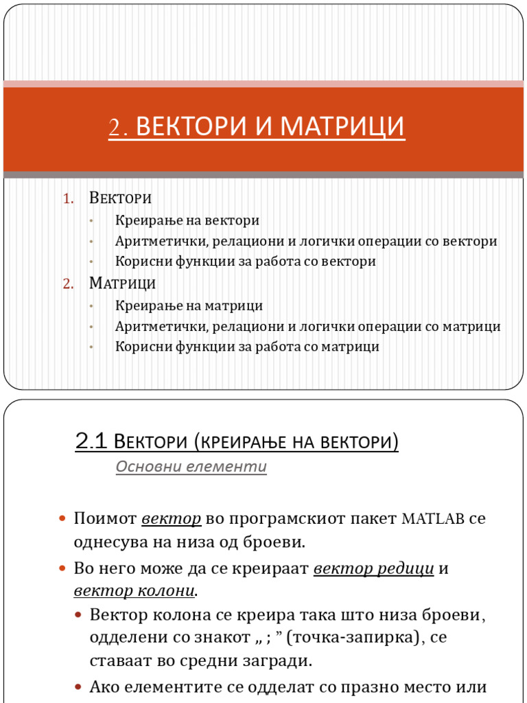 2 - Vektori I Matrici | PDF