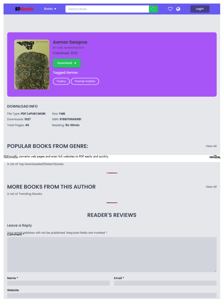 bdebooks_com_books_aamar-swapna-by-sunil-gangopadhyay_# | PDF | Computing | Cyberspace