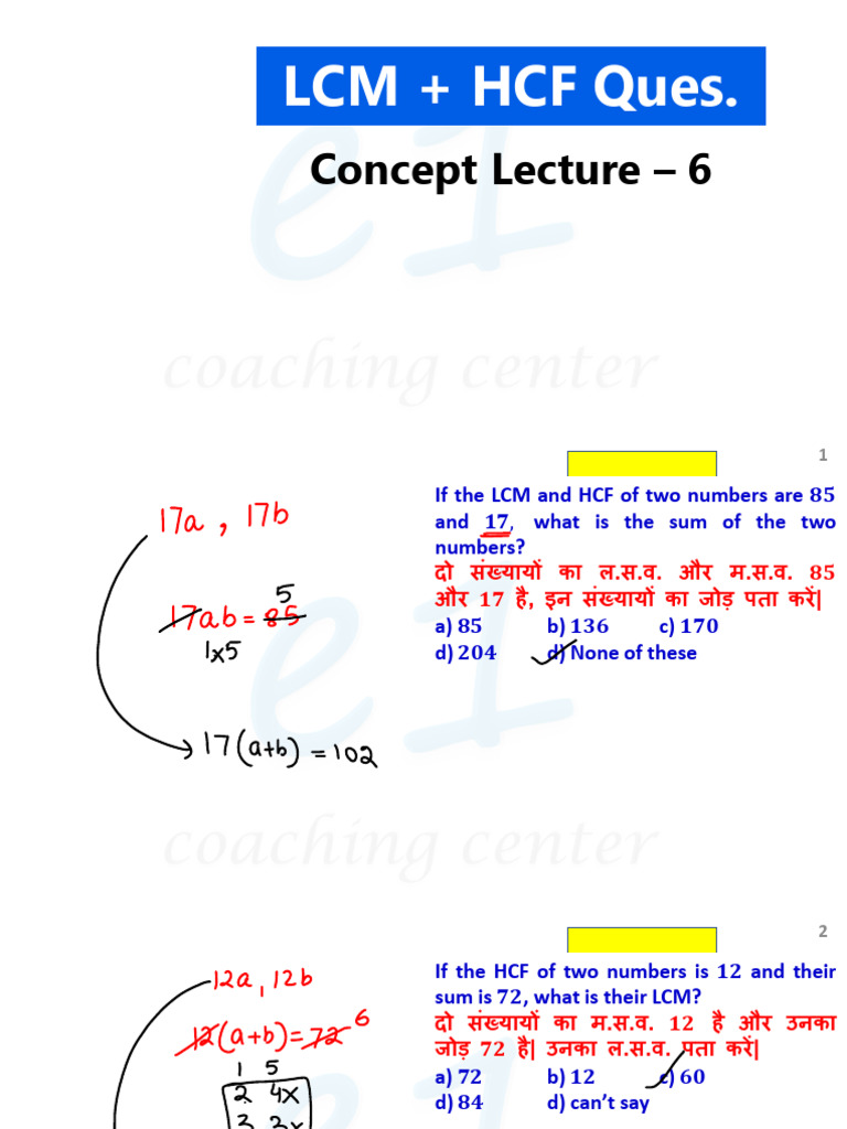 Maths (Hcf and Lcm) 06 Hcf and Lcm Concept Lecture 6 PDF | PDF