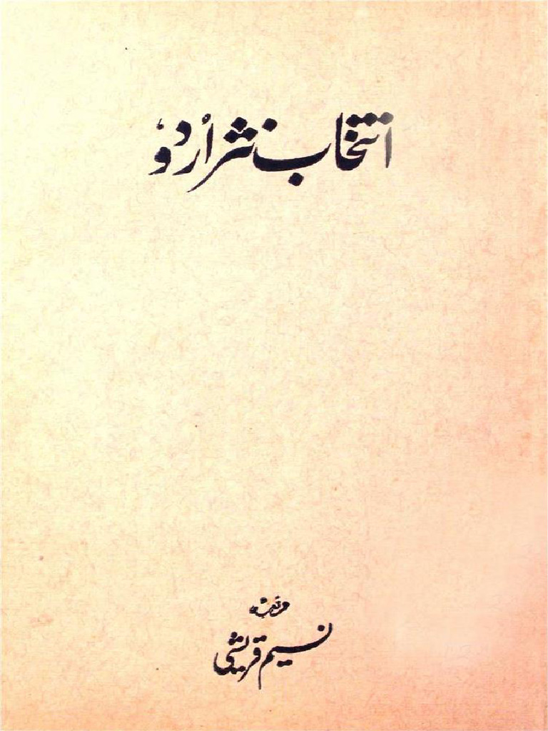 Intikhab Nasr e Urdu Ebooks | PDF