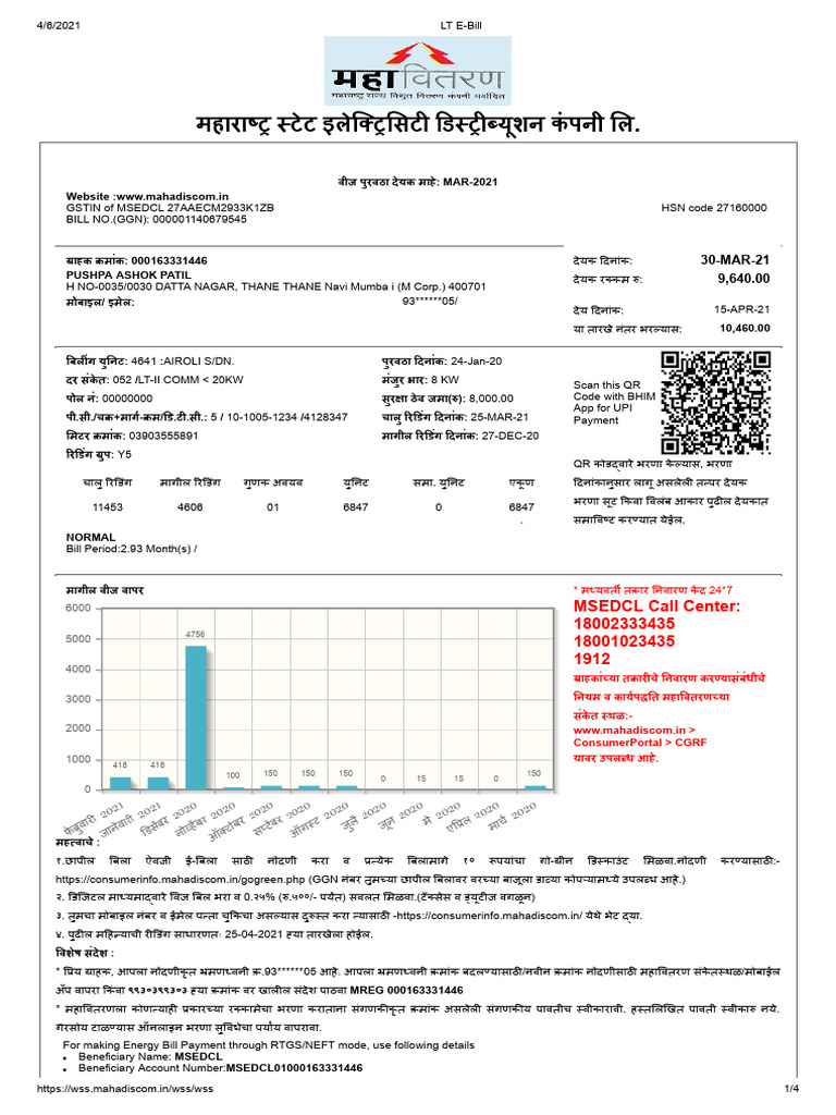 LT E-Bill patil (2) | PDF