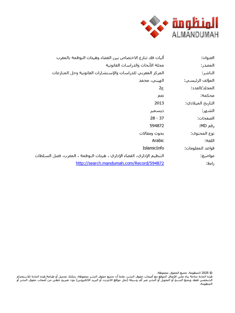 1352 000 002 003 | PDF