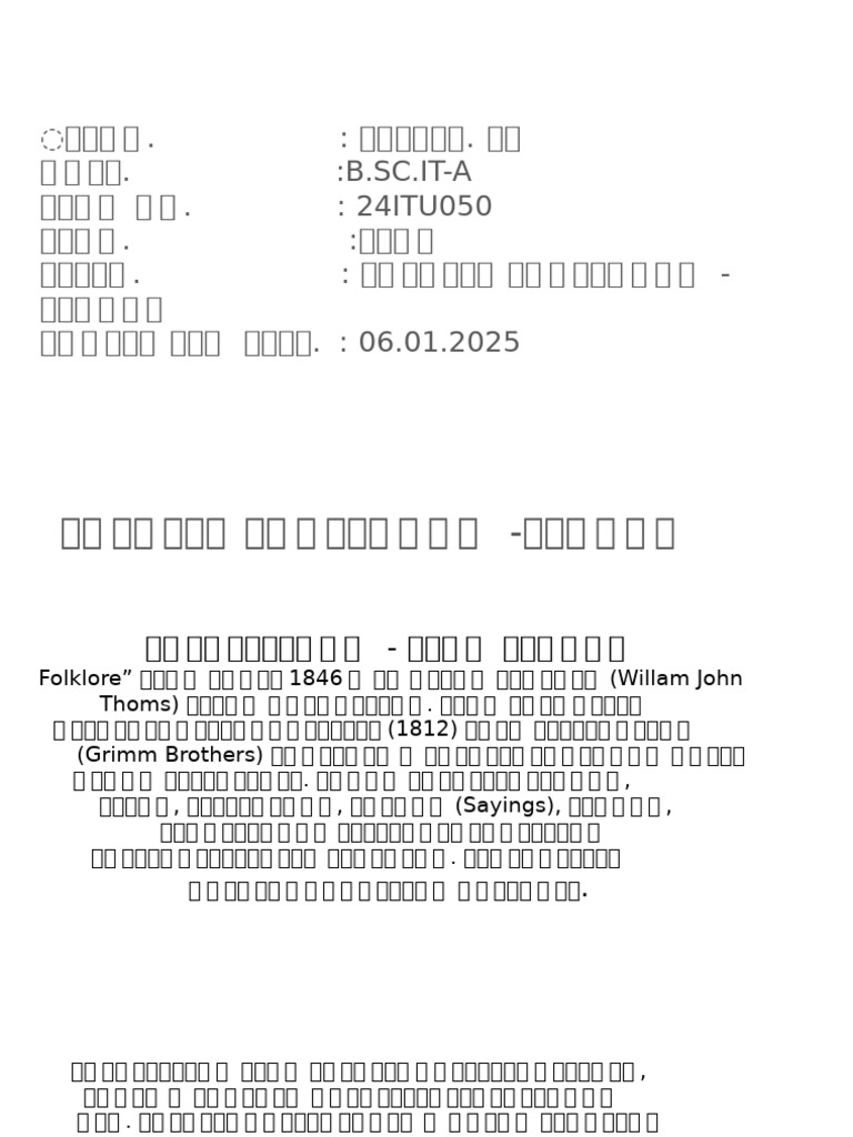 Dorabot Io 1736137776 Untitled Presentation-3 | PDF