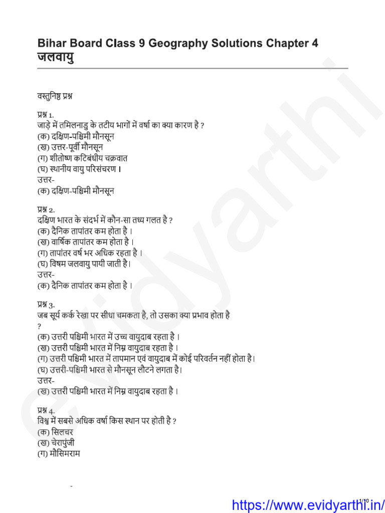 Bihar Board Class 9 Geography Chapter 4 Solution 1 | PDF