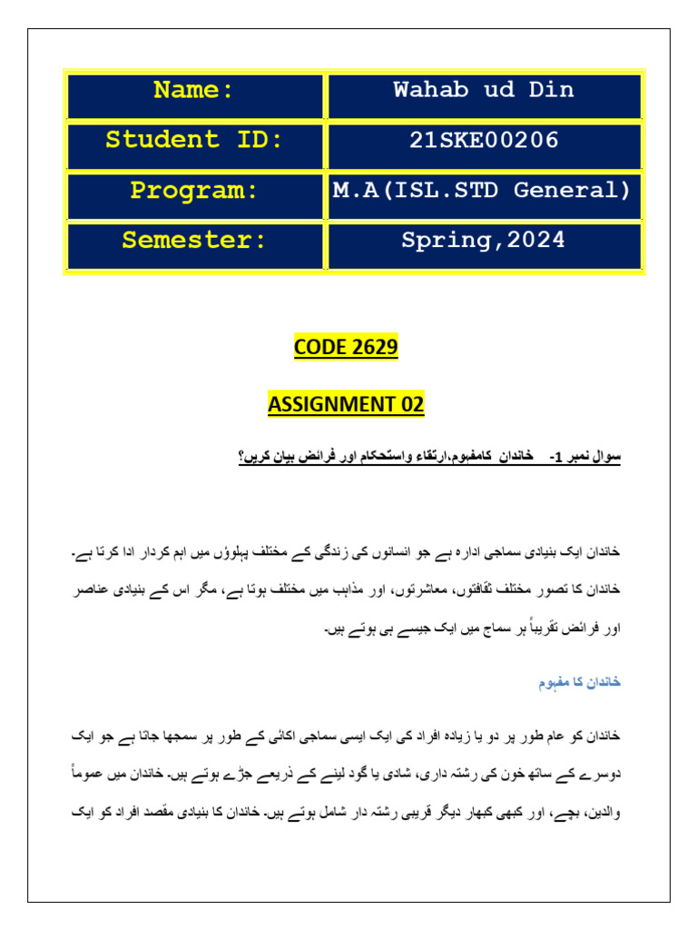 Document from Raja Shahbaz | PDF