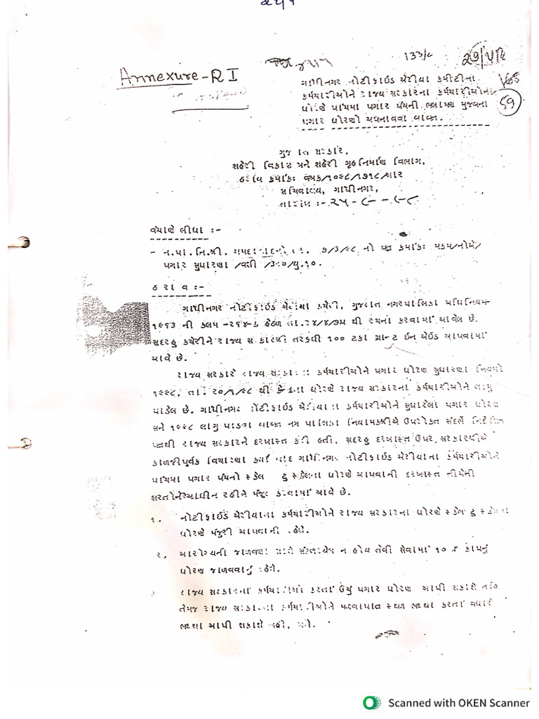 GMC Notified Tharavo | PDF