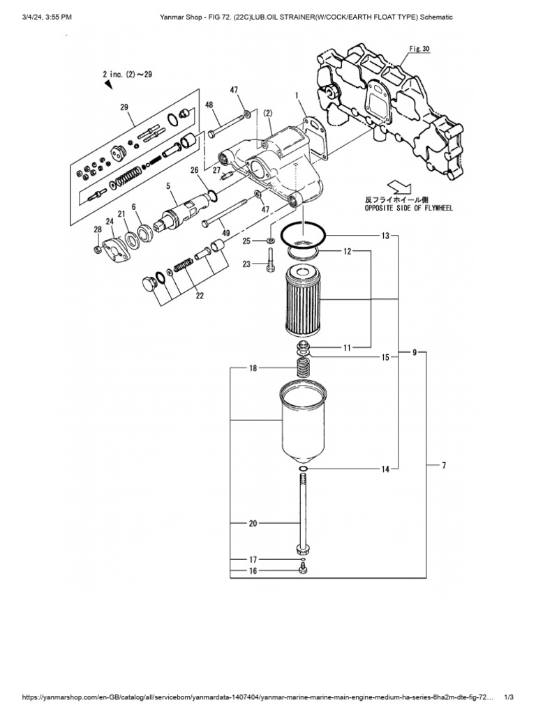 Yanmar Shop - FIG 72. (22C) LUB - OIL STRAINER (W - COCK - EARTH FLOAT ...