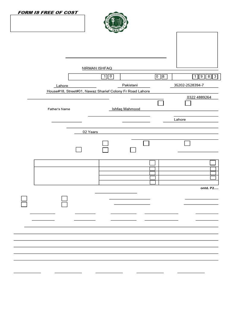 Degree Test Form | PDF | Diploma | Verification And Validation