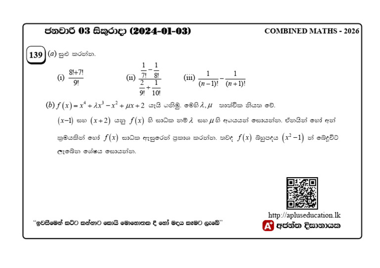 CKJDSS 03 Isl Rdod 2024-01-03&: Iq'm Lrkak' | PDF