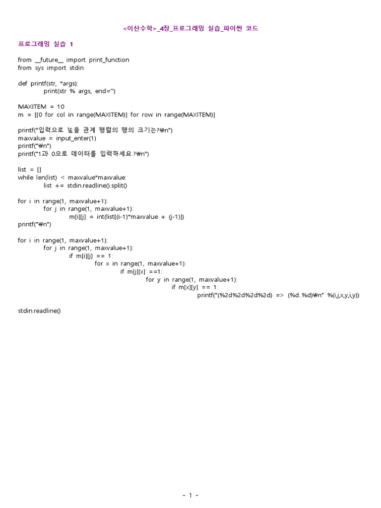 Python Programming for Discrete Math | PDF | Computer Programming | Computer Engineering