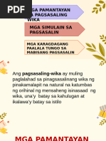 Column Writing - Matatag Na Kurikulum | PDF
