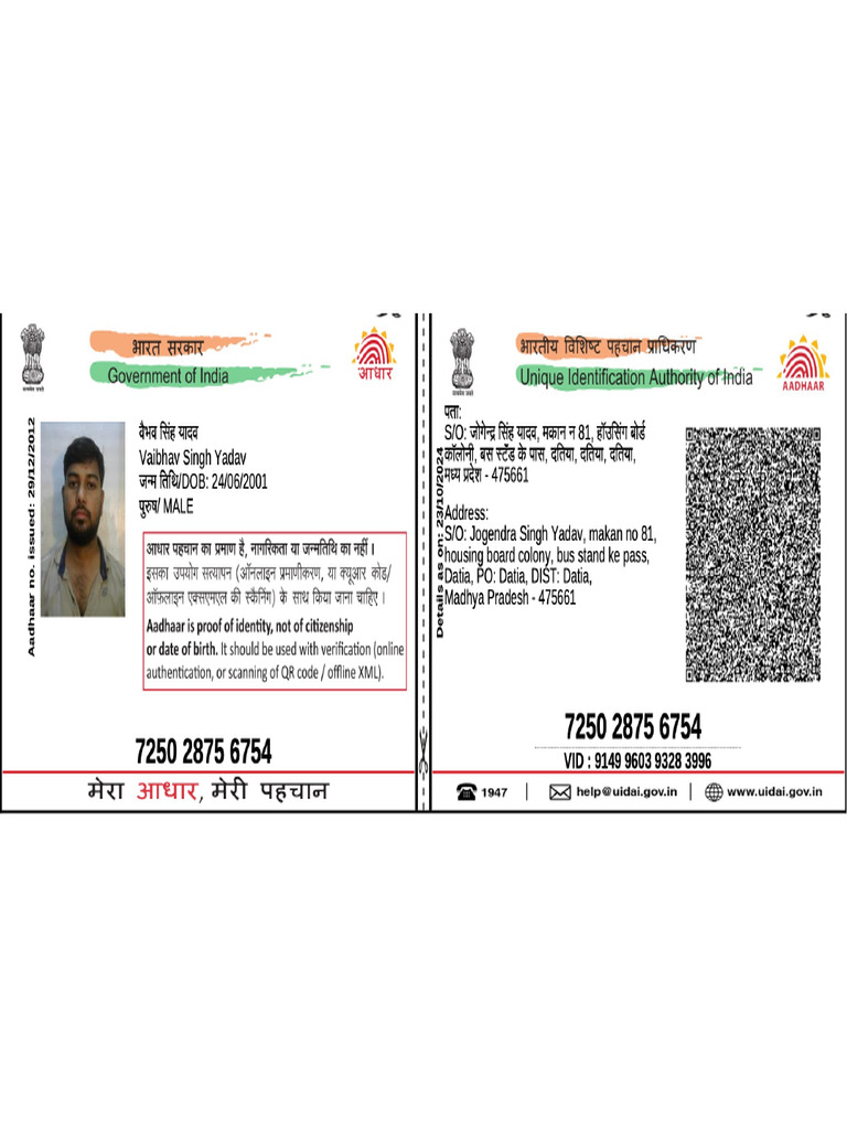 AADHAR | PDF