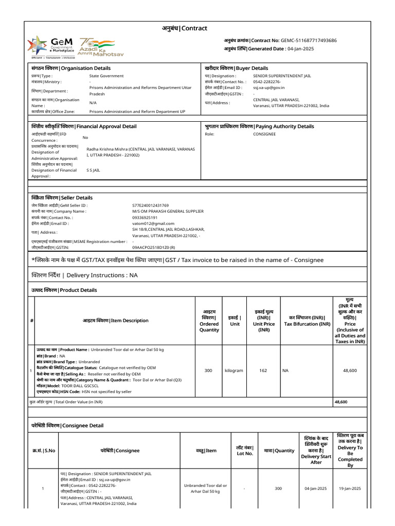 Gemc 511687717493686 04012025 | PDF | Packaging And Labeling | Contractual Term