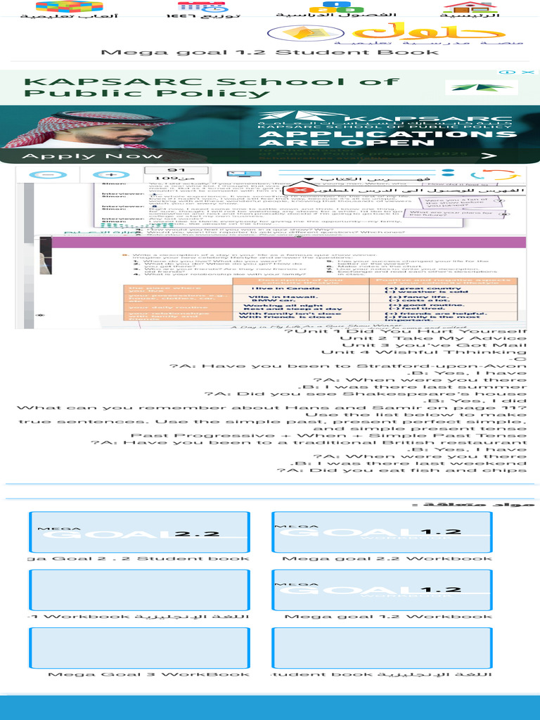 Mega Goal 1.2 Student Book - موقع حلول التعليمي | PDF