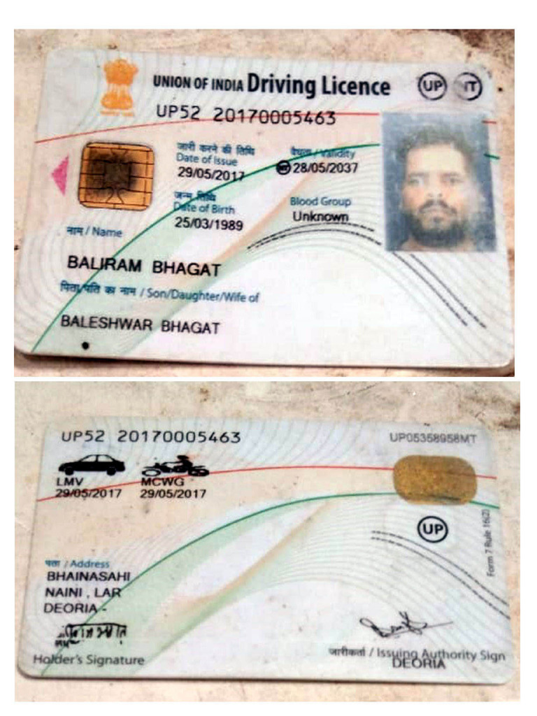 Baliram Licence | PDF