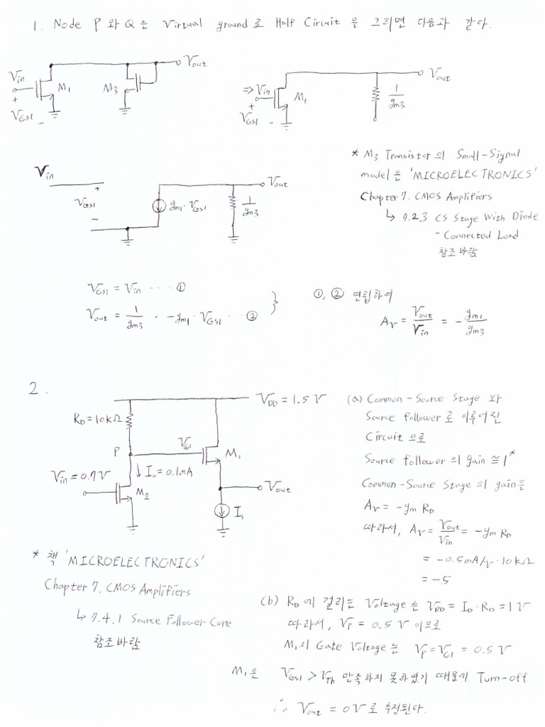 2018 Fall, Midterm Exam Solution | PDF