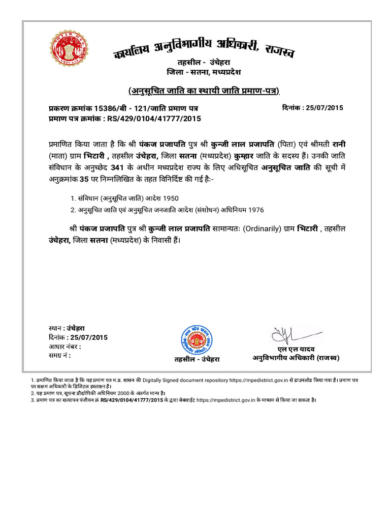 Digitally Signed Document Repository Https://mpedistrict - Gov.in 2 ...