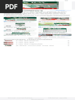 "Stadium-T: Analgésico Tramadol y Dexketoprofeno" | PDF | Tableta (Farmacia) | Farmacia