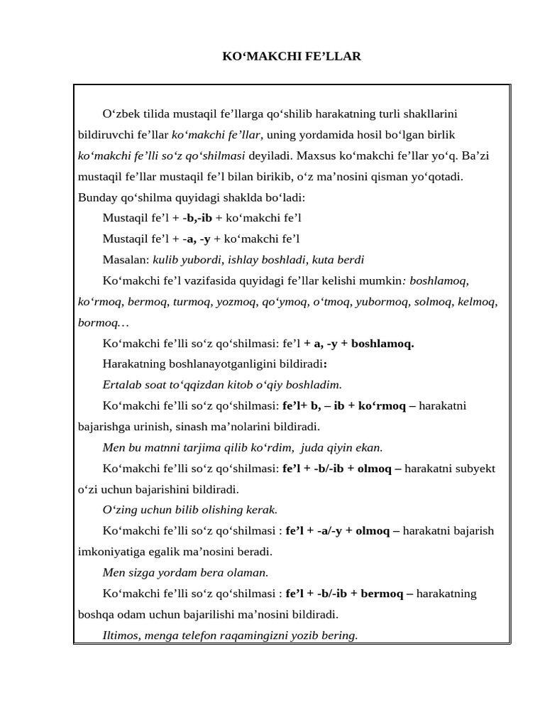 Ko Makchi Fellar | PDF