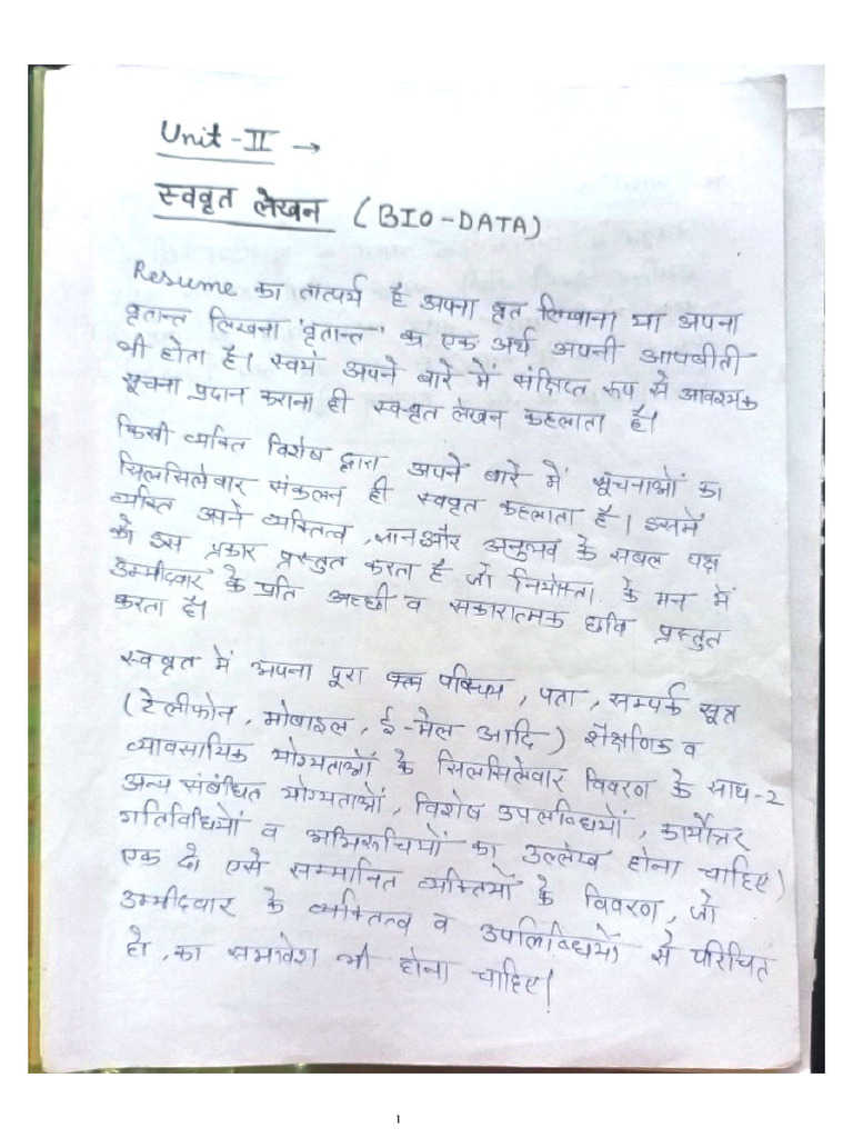 AEC Hindi Unit-2 | PDF