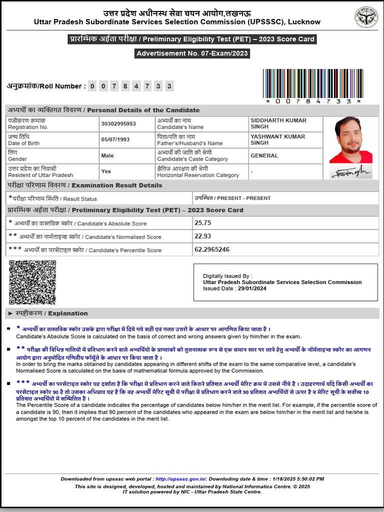 Pet Certificate Siddharth | PDF