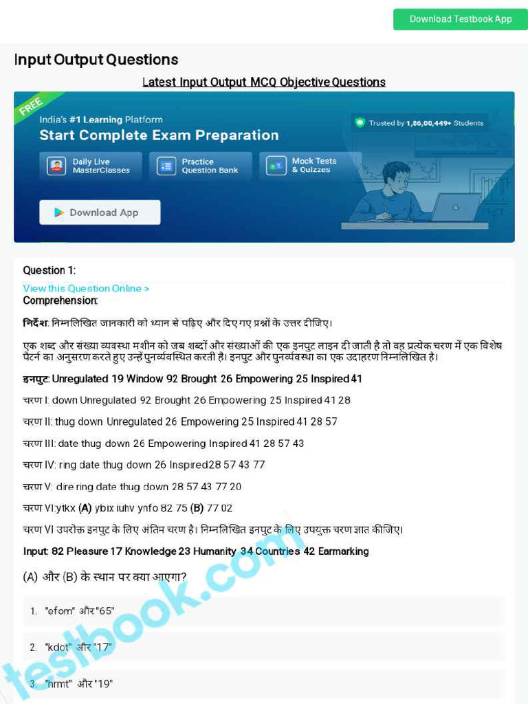 Mcq On Input Output 5eea6a0e39140f30f369e45f Pdf