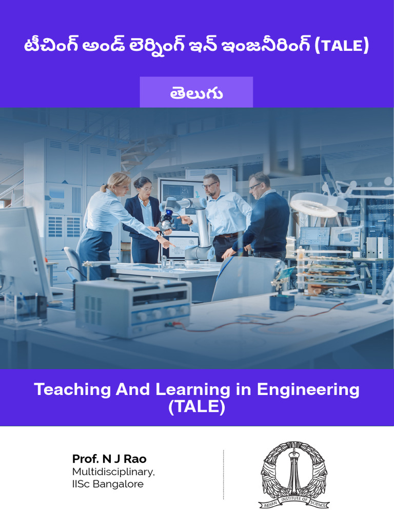 Teaching and Learning in Engineering (TALE) : Prof. N J Rao | PDF