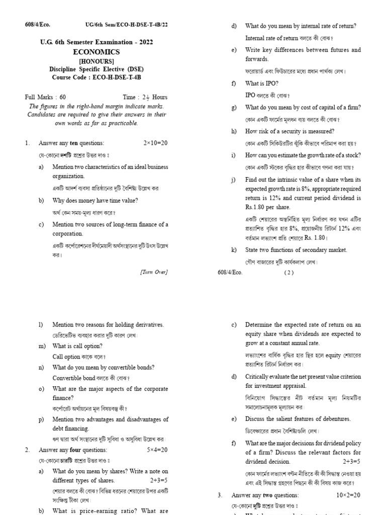 Economics Eco h Dse t 4b 1 | PDF