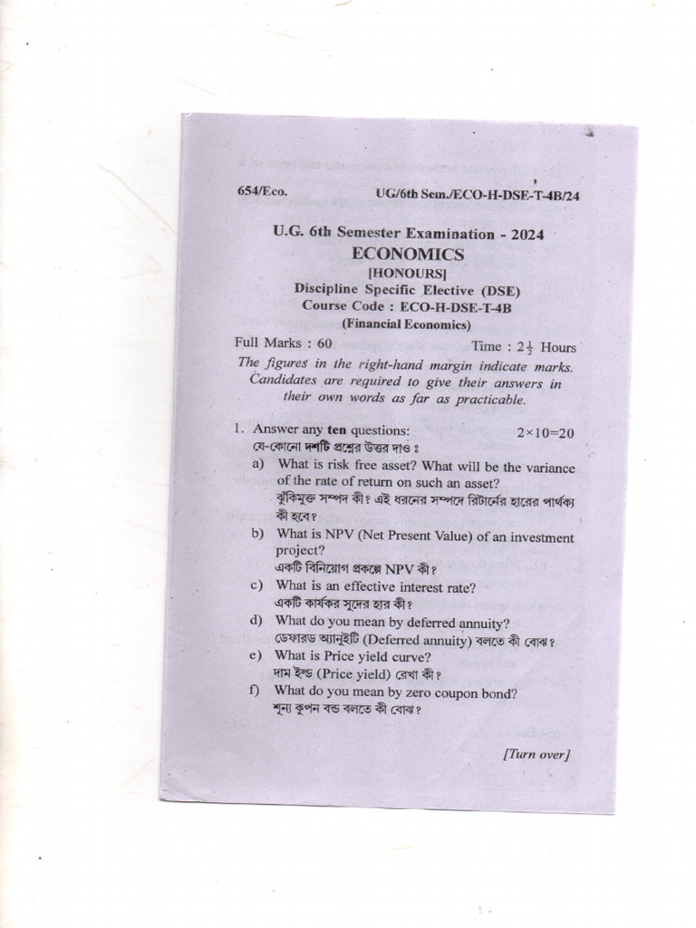 Eco H Dse T 4B | PDF