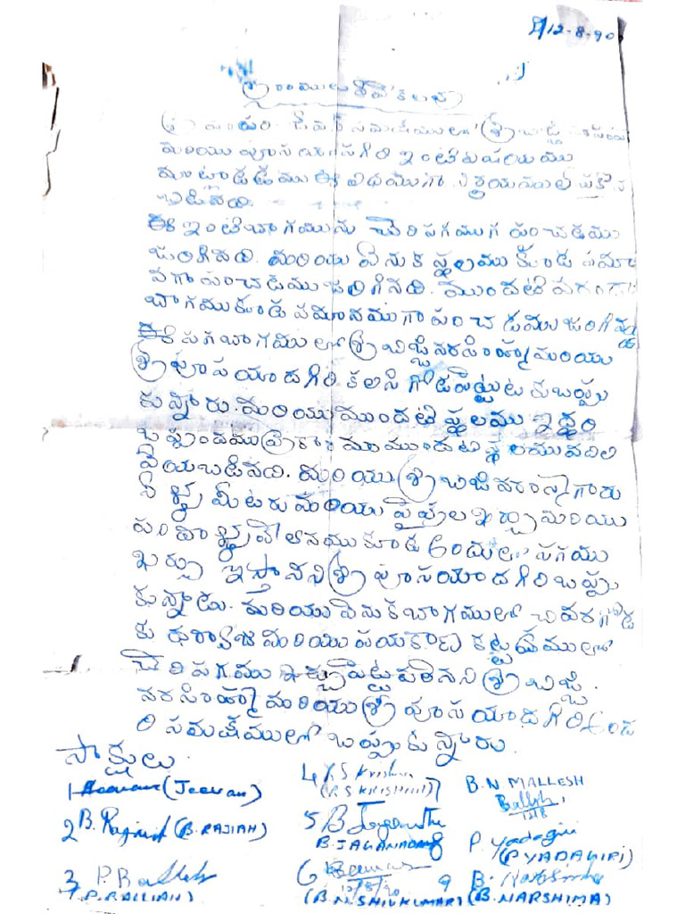 Letter - A3 Size | PDF