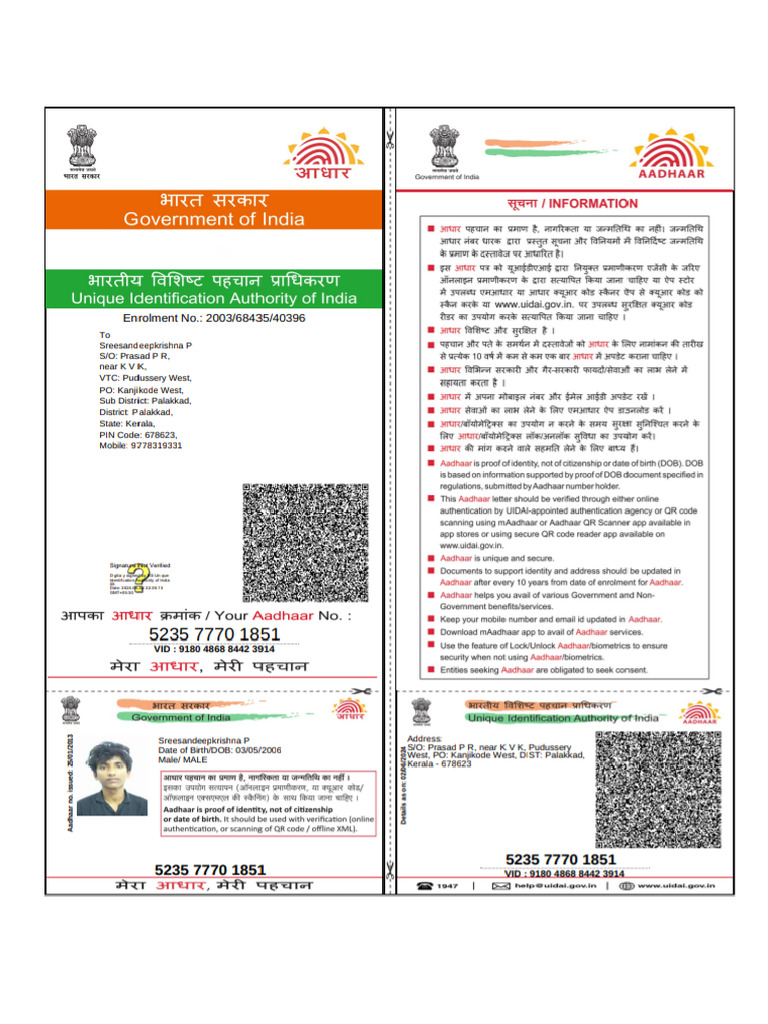 Image To PDF e - Aadhaar | PDF