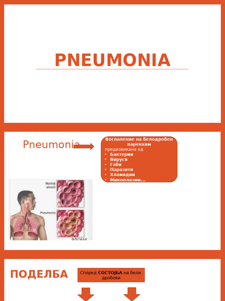 Pneumonia | PDF