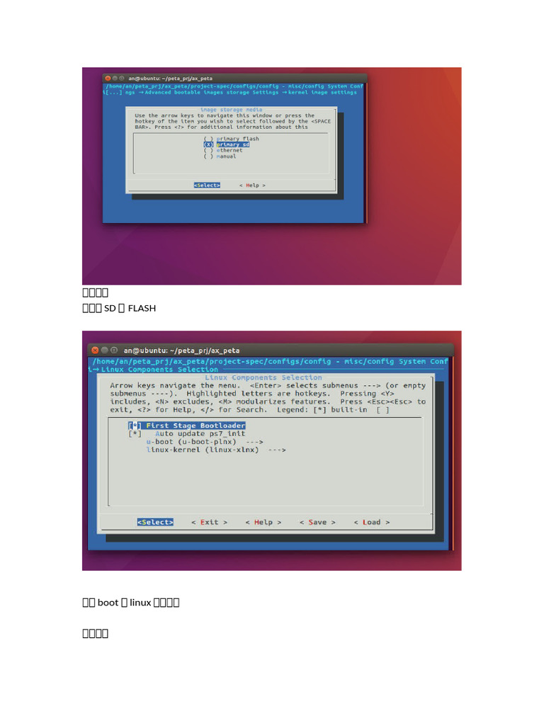 硬件配置 | PDF | Operating System Technology | Software