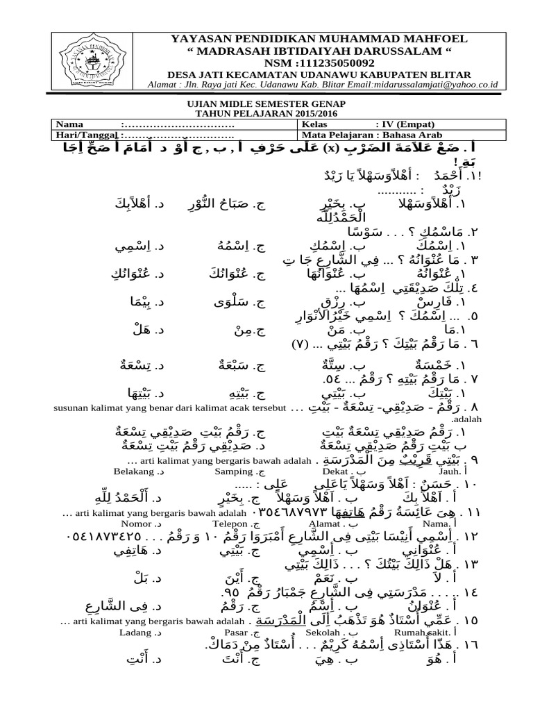 Bahasa Arab Kelas IV | PDF