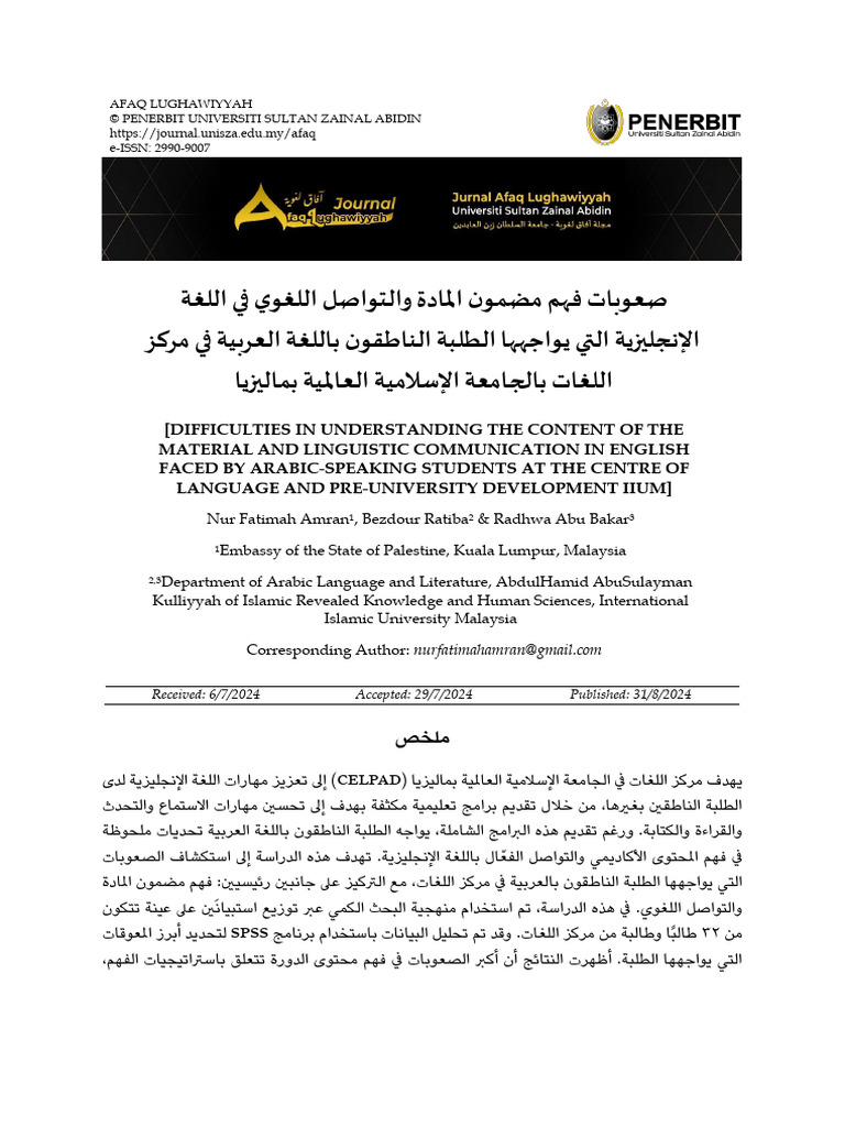 9 Nur+Fatimah+Amran | PDF