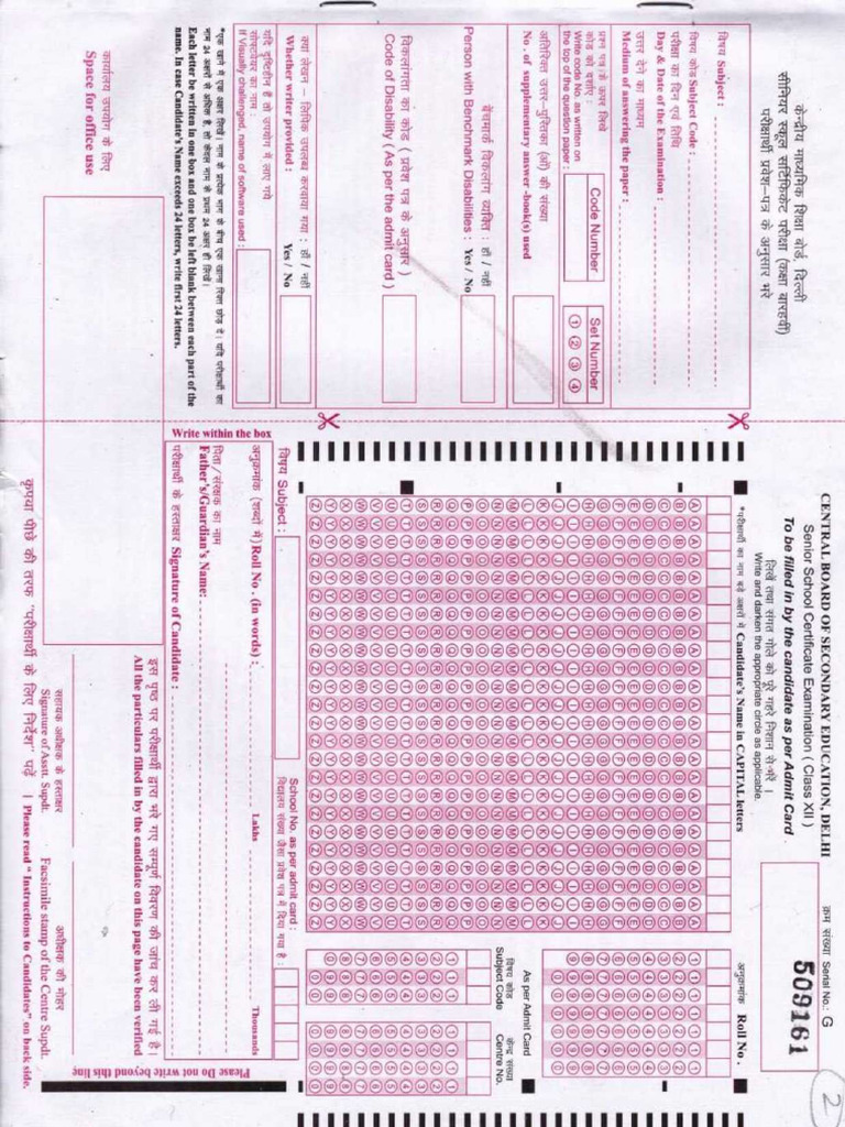 Abhinav Answer Sheet | PDF