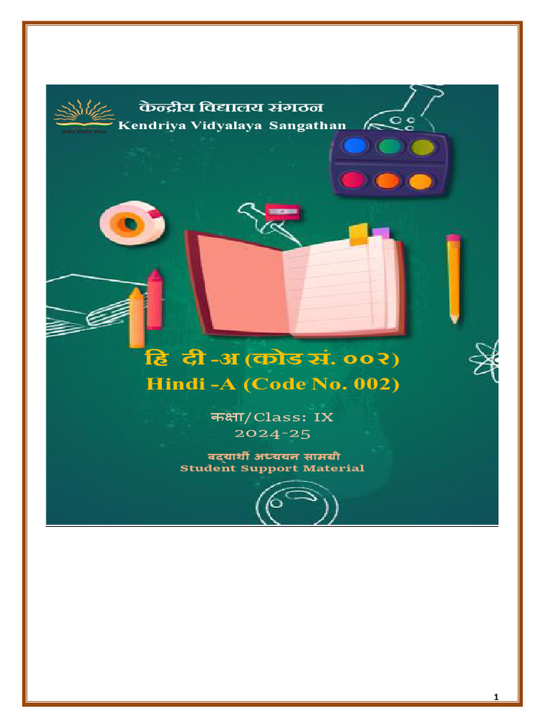 Class - Ix Hindi Students Support Material 2024-25 | PDF
