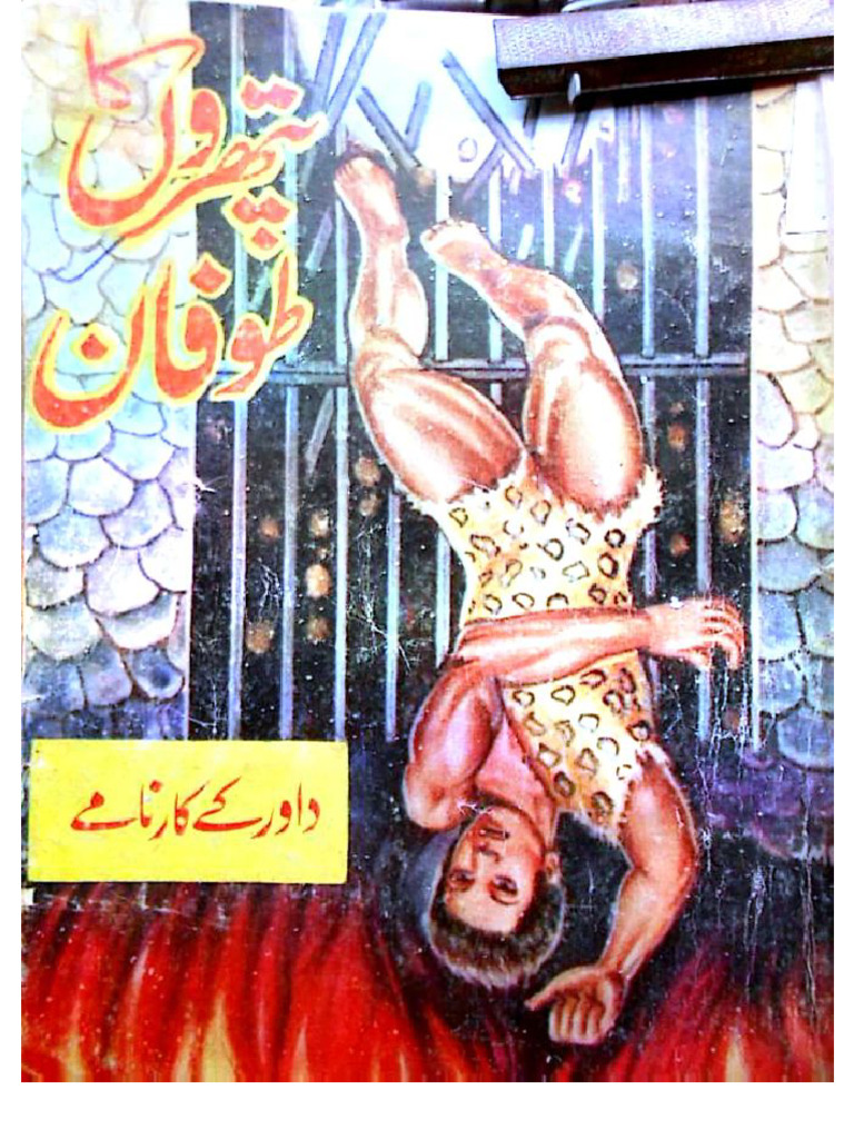 CamScanner Document Scans | PDF