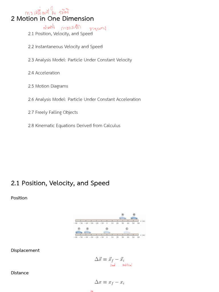 2 Motion in 1D | PDF | Velocity | Speed