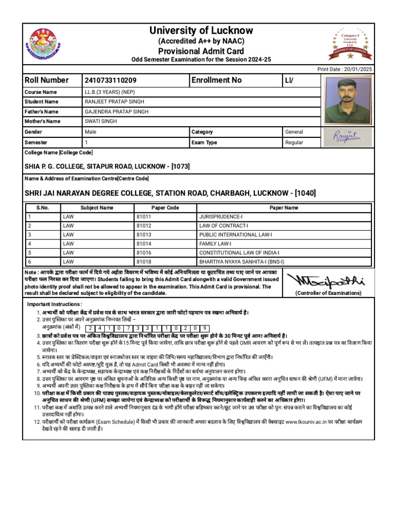 Ranjeet Admit Card | PDF