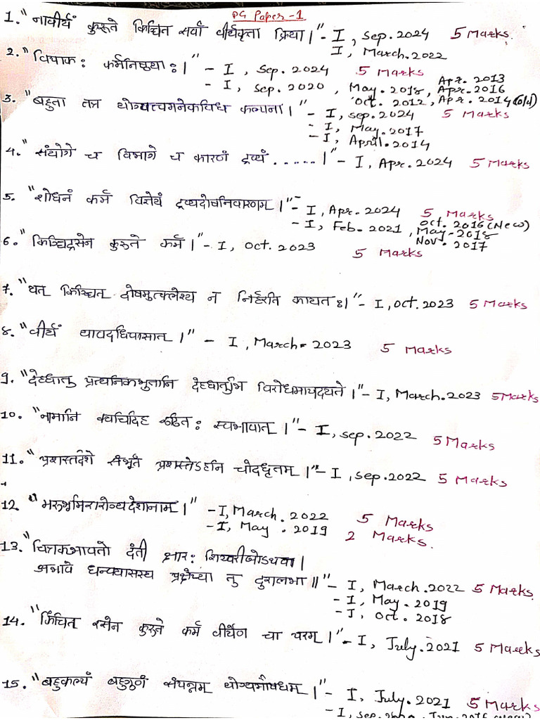 Dravya Guna Paper 1 Imp Quotations | PDF